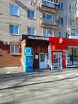 Wildberries (Lukacheva Street No:42), teslimat noktası  Samara'dan