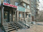 Notary Ligostaeva A. A. (No:25, 9th microdistrict), noterler  Almatı'dan