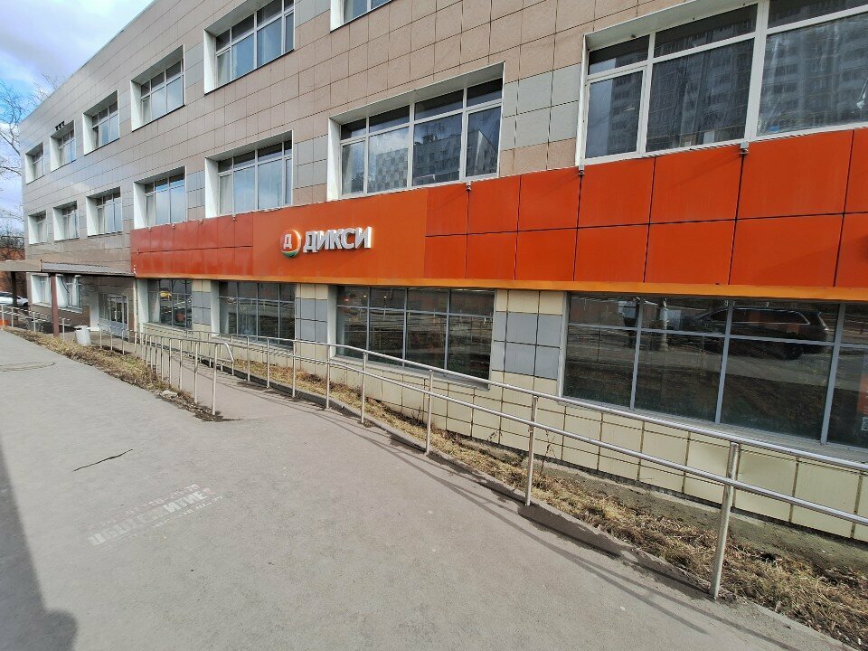 Terziler Ателье, Moskova, foto