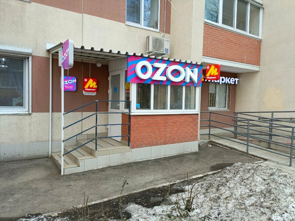 Kuru temizlemeciler Атмосфера чистоты, Samara, foto