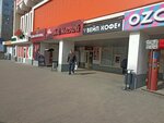 Пуховичимясопродукт (Adzincova Street No:20), kasap, şarküteri  Minsk'ten