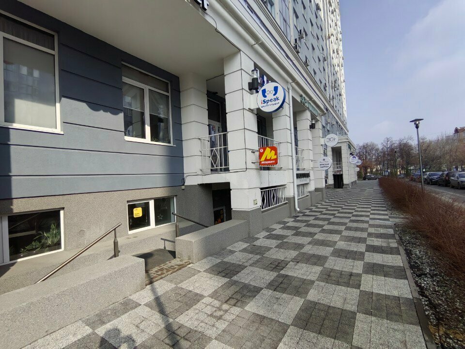 Teslimat noktası Яндекс Маркет, Riazan, foto