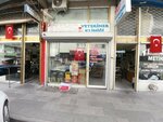 Tunç (Ankara, Gölbaşı, Gaziosmanpaşa Mah., 377. Sok., 20B), veteriner klinikleri  Ankara'dan