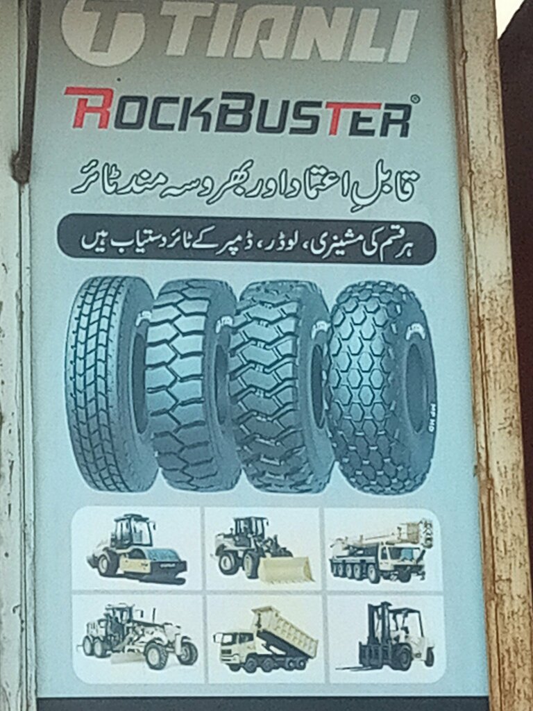 Jant ve lastikçiler Tianli tyres, Karaçi, foto