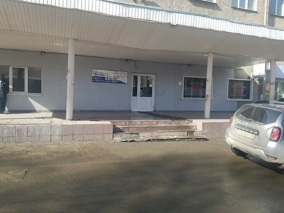 Elektronik ofis ekipmanları tamiri Torgovo-servisny tsentr Yunikar, Kemerovo, foto
