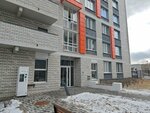 Живая вода (Scherbakova Street No:150/2), su otomatı  Yekaterinburg'dan