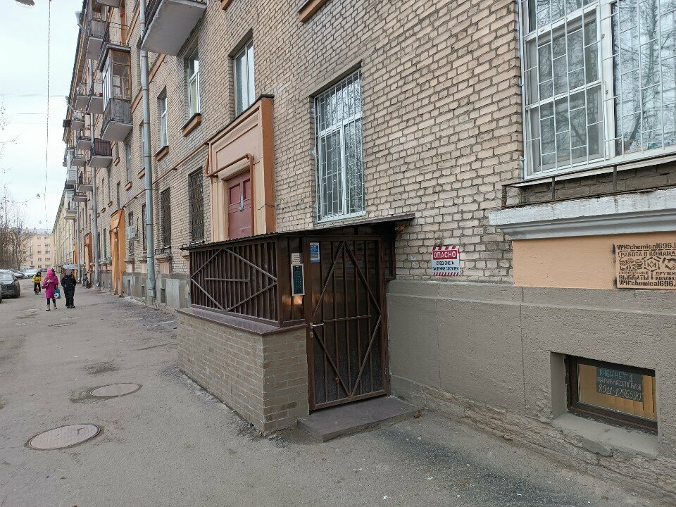 Avukatlar Адвокатское бюро Савицкас, Бондаренко и Партнеры, Saint‑Petersburg, foto