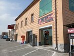 Գոլդ Ֆուդ (Ashtarak Highway No:10, Yerevan), fast food  Erivan'dan