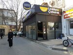 Lyublu Çeburek (Сity ​​of republican subordination Baku, Narimanov district, Еhmеd Rеcеbli Street, 57), kafe  Bakü'den