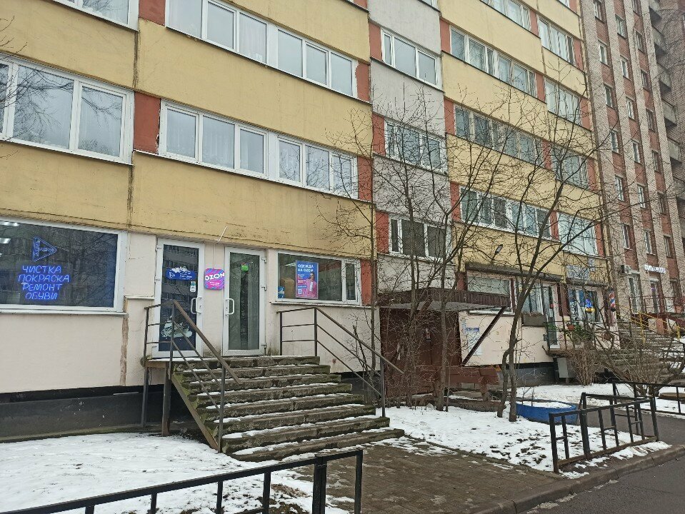 Teslimat noktası Ozon, Saint‑Petersburg, foto