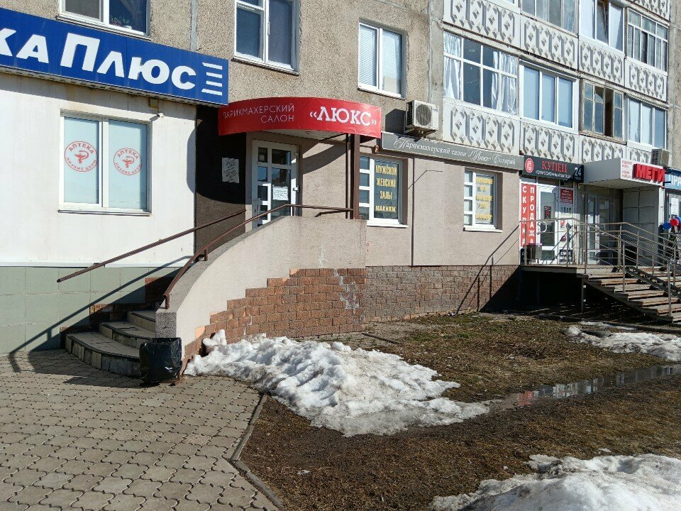 Kuaförler Lyuks, Ufa, foto