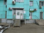 Matveeva Daria (Krasnogorsky Boulevard No:14), kozmetoloji, kozmetik salonları  Krasnogorsk'tan