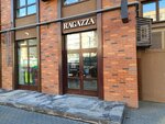 Ragazza (Maxim Gorky Street No:163), giyim mağazası  Izhevsk'ten