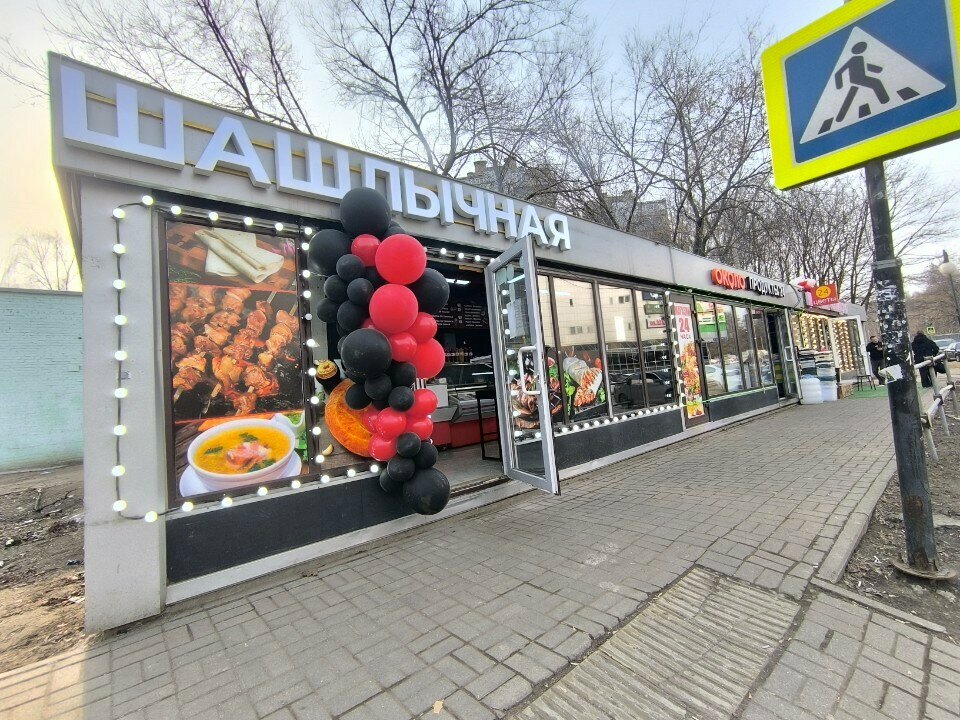 Fast food Шашлычная, Liubertsy, foto