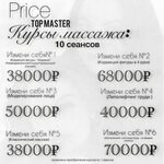 Massage (Moskovskiy Avenue No:183-185Ак3Б), masaj salonları  Saint‑Petersburg'dan