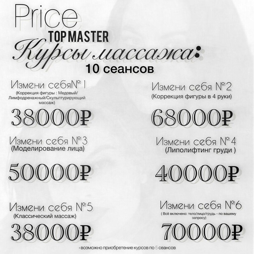 Masaj salonları Massage, Saint‑Petersburg, foto