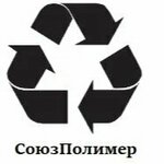 СоюзПолимер (Rechnaya ulitsa No:62Ас2, derevnya Gorodnya), plastik işleme ekipmanları firmaları  Kalujskaya oblastından