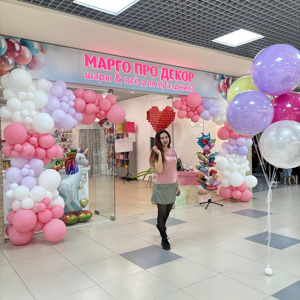 Kutlama ürünleri Margo pro decor, Smolensk, foto