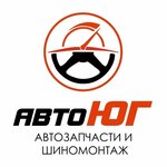 АвтоЮГ (ulitsa Volodarskogo No:105), otomobil yedek parçaları  Polevskoy'dan