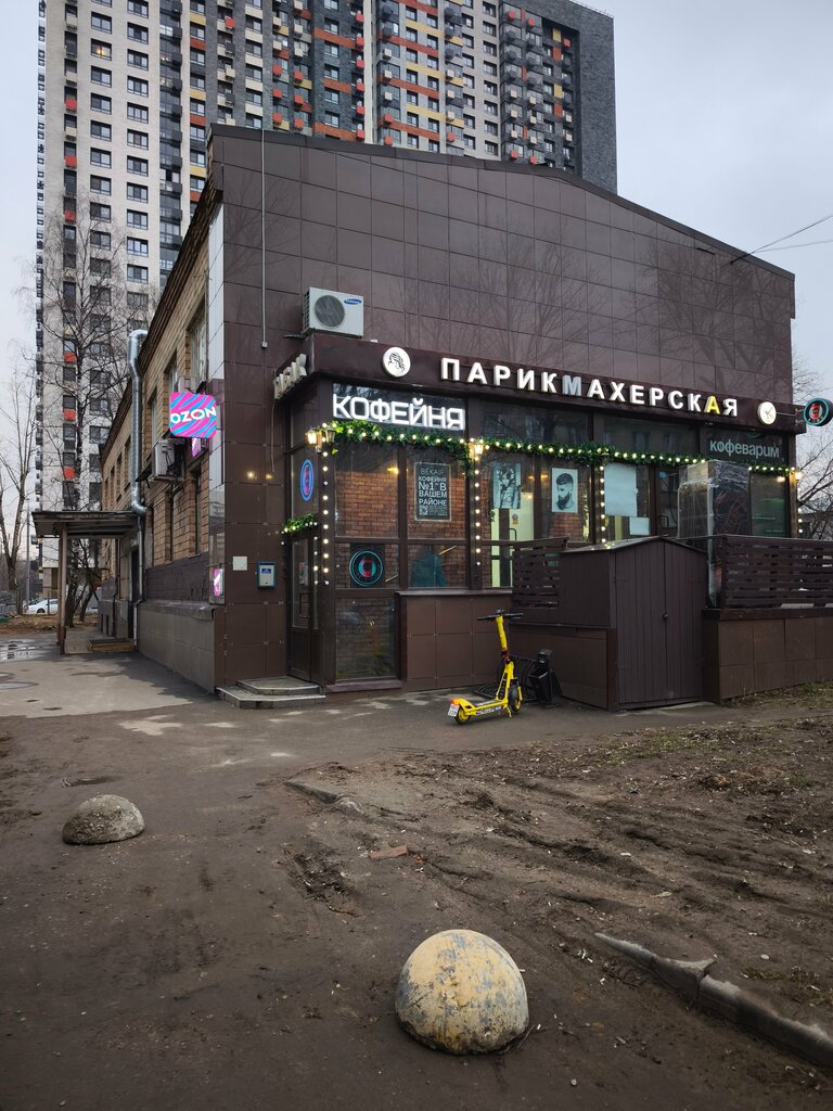 Teslimat noktası Ozon, Moskova, foto