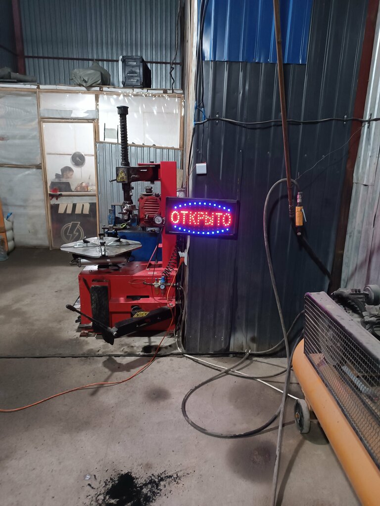 Oto lastik tamiri Tire Repair Shop, Bişkek, foto