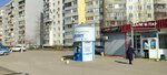 Ключ здоровья (Severnaya Street No:8А), su satışı  Orehovo‑Zuyevo'dan