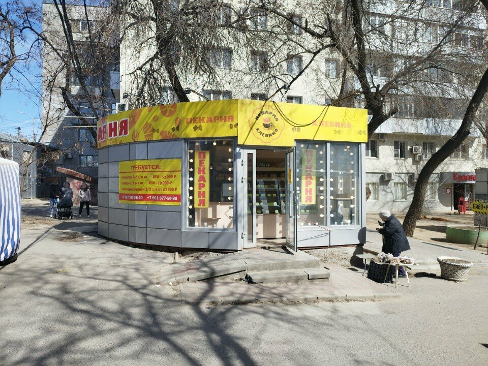 Ekmek fırını Пекарня, Volgograd, foto