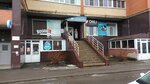Мой зубной (Sheksninskiy Avenue No:16), özel ağız ve diş sağlığı klinikleri ve muayenehaneleri  Cherepovets'ten