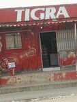 Loja (Luanda Province, Municipality of Kilamba Kiaxi, Wegi Maca), toptan satış mağazaları  Loanda'dan