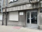Stomatoloska Ordinacija Stamenkovic & Team (Deligradska Street No:23), özel ağız ve diş sağlığı klinikleri ve muayenehaneleri  Belgrad'dan