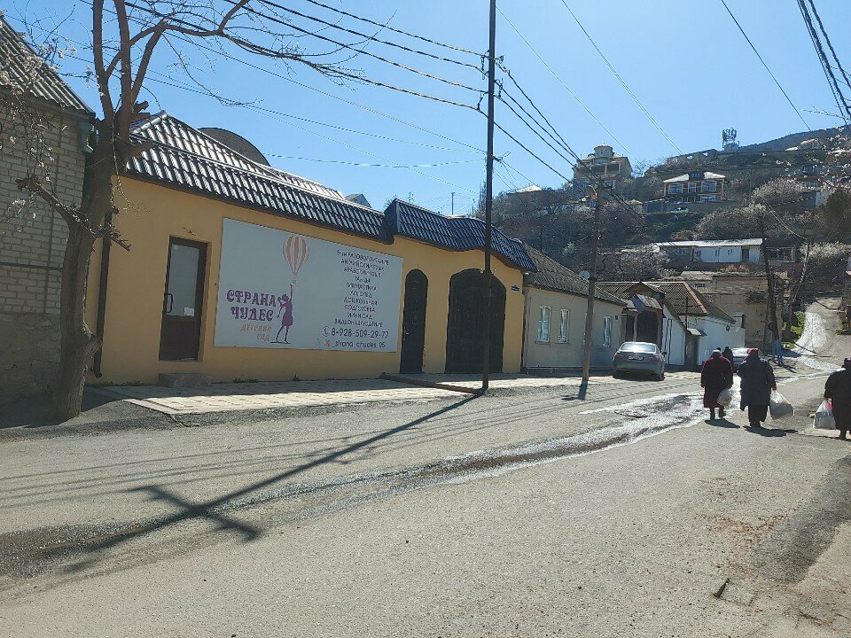 Anaokulları Страну чудес, Makhachkala, foto