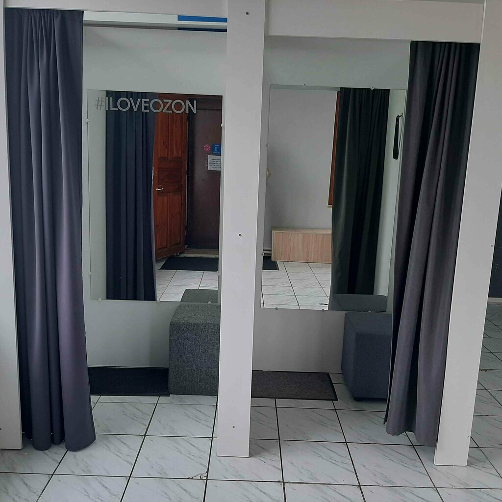 Teslimat noktası Ozon, Başkurdistan, foto