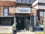Ренессанс (ulitsa imeni Vladimira Buta No:6), konut servisleri kuruluşları  Novorossiysk'ten