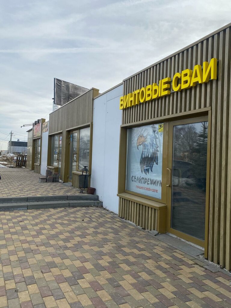 Özel inşaat çalışmaları СвайПремиум, Nijni Novgorod, foto