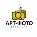 Арт-фото (Krasnopolyanskaya ulitsa No:9), fotoğraf hizmetleri  Kirov'dan
