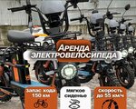 Бери Драйв (Maksima Gorkogo Street No:21), bisiklet kiralama  Perm'den
