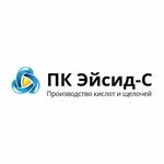 ПК Эйсид-С (Kosmonavtov Avenue No:11БлитМ), kimyasal üretim firmaları  Yekaterinburg'dan