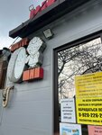 Доктор Шин (Dovatora Street No:78), oto lastik tamiri  Rostov‑na‑Donu'dan