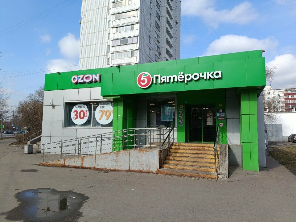 Parsel otomatı 5Post, Moskova, foto