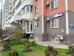Малина Мандариновна (ulitsa im. Artyushkova V.D. No:25, Prikubanskiy City administrative district, mikrorayon Moskovskiy), market  Krasnodar'dan