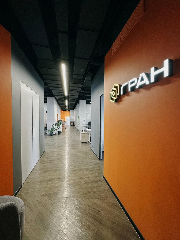 Elektronik cihaz ve parça firmaları Gran Group, Saint‑Petersburg, foto