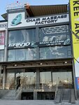 Adiks (Zarxal ko'chasi No:19/1), masaj ekipmanları  Taşkent'ten