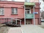 Massante (ulitsa Ordzhonikidze No:36), spa  Çeliabinsk'ten