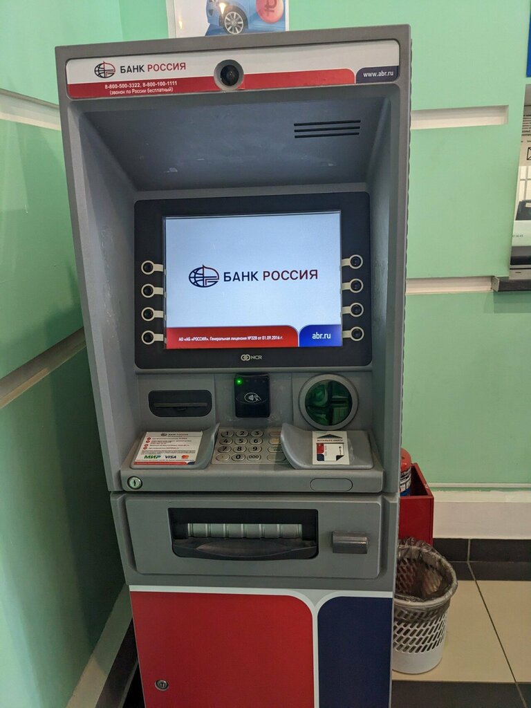 ATM'ler Банк Россия, Voronej, foto