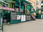 Ремонт телефонов и ноутбуков (ulitsa Gagarina No:192к3, posyolok gorodskogo tipa Yablonovskiy), telefon tamir servisi  Adıge Cumhuriyeti'nden