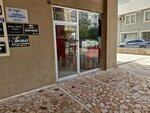 By Yılmaz Tekstil Okul Formaları (100. Yıl Blv., No:107 A, Muratpaşa, Antalya), moda evleri  Antalya'dan