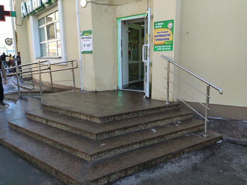 Eczaneler Живика, Omsk, foto