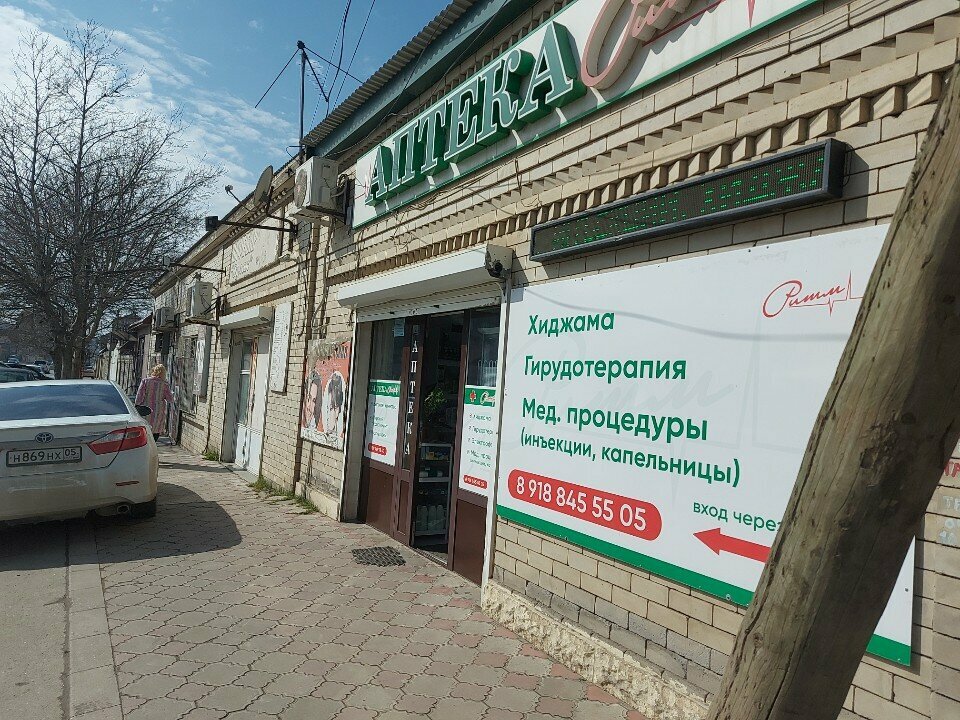 Masaj salonları Ритм, Makhachkala, foto