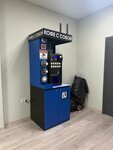 Кофе с собой (Elektrolitny Drive No:5Б), kahve otomatı  Moskova'dan
