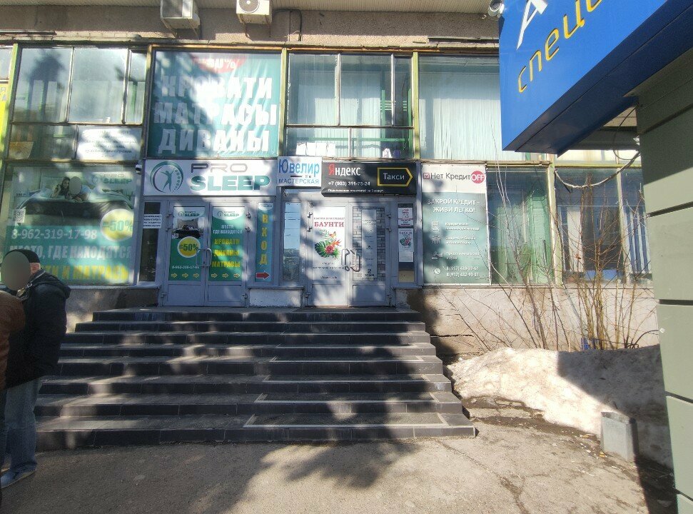 Kozmetoloji, kozmetik salonları Katyafacemassage, Ufa, foto